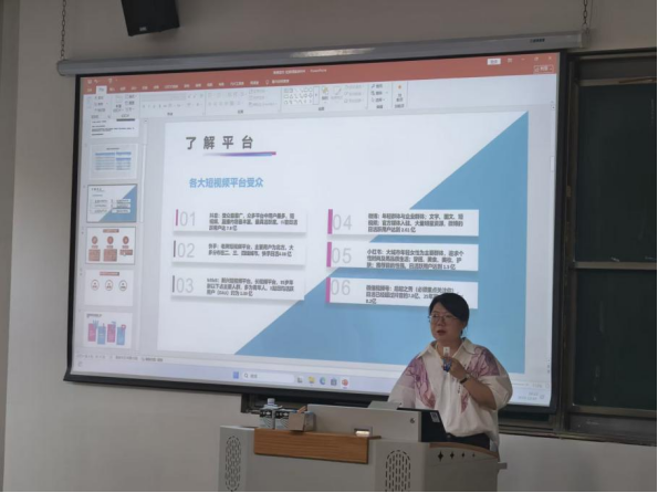 在多元舞台上绽放光彩：企业传播与公关课程为播音学子打开全新职业路径